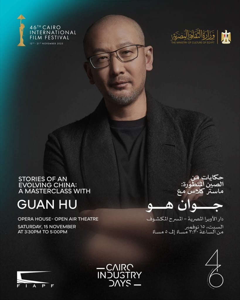 Today: “Tales from Evolving China: An Open Dialogue with Guan Hu” at ...