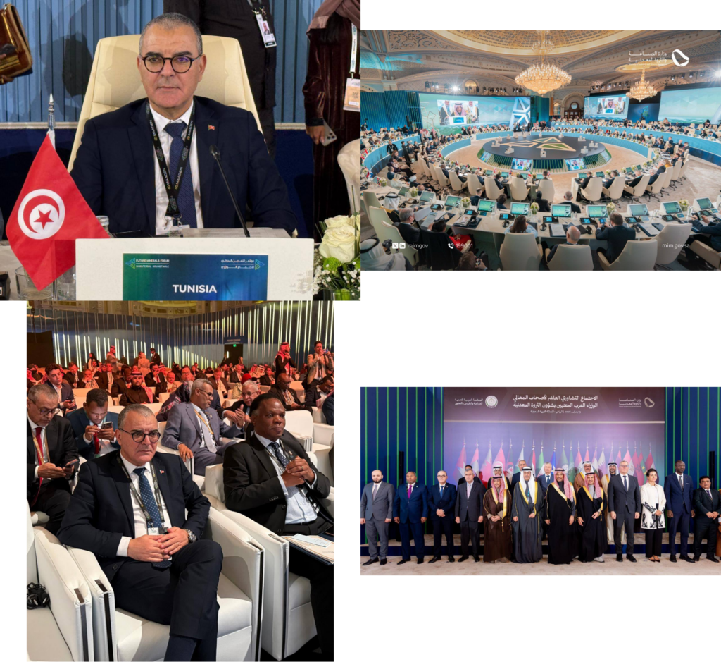 Tunisia Participates in International Mining Conference in Riyadh ...