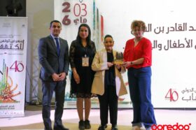Cairo International Film Festival Announces Dates for its 47th Edition ...